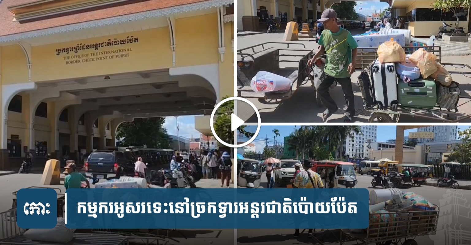 Large handcarts must be eliminated, only small passenger carts at ...