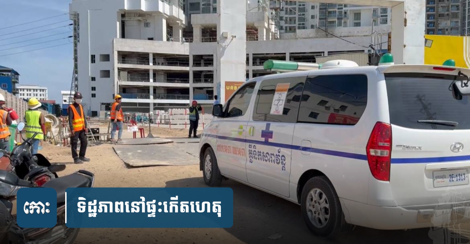 A worker who was dismantling the steel pipe suddenly had an accident ...