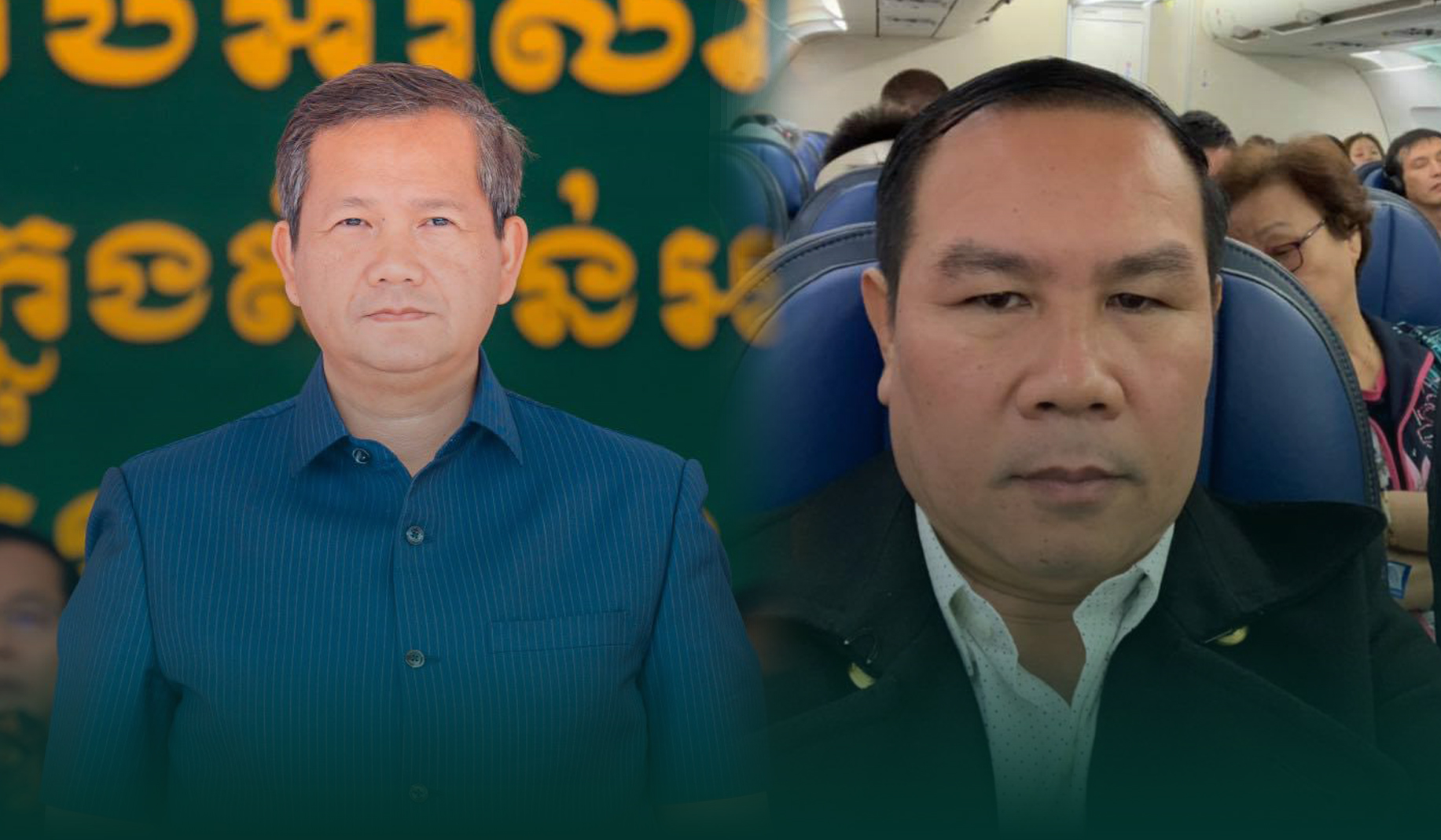 Samdech Moha Bovardei mocked the extremist opposition group and took Mr. Oum Sam An to talk ...