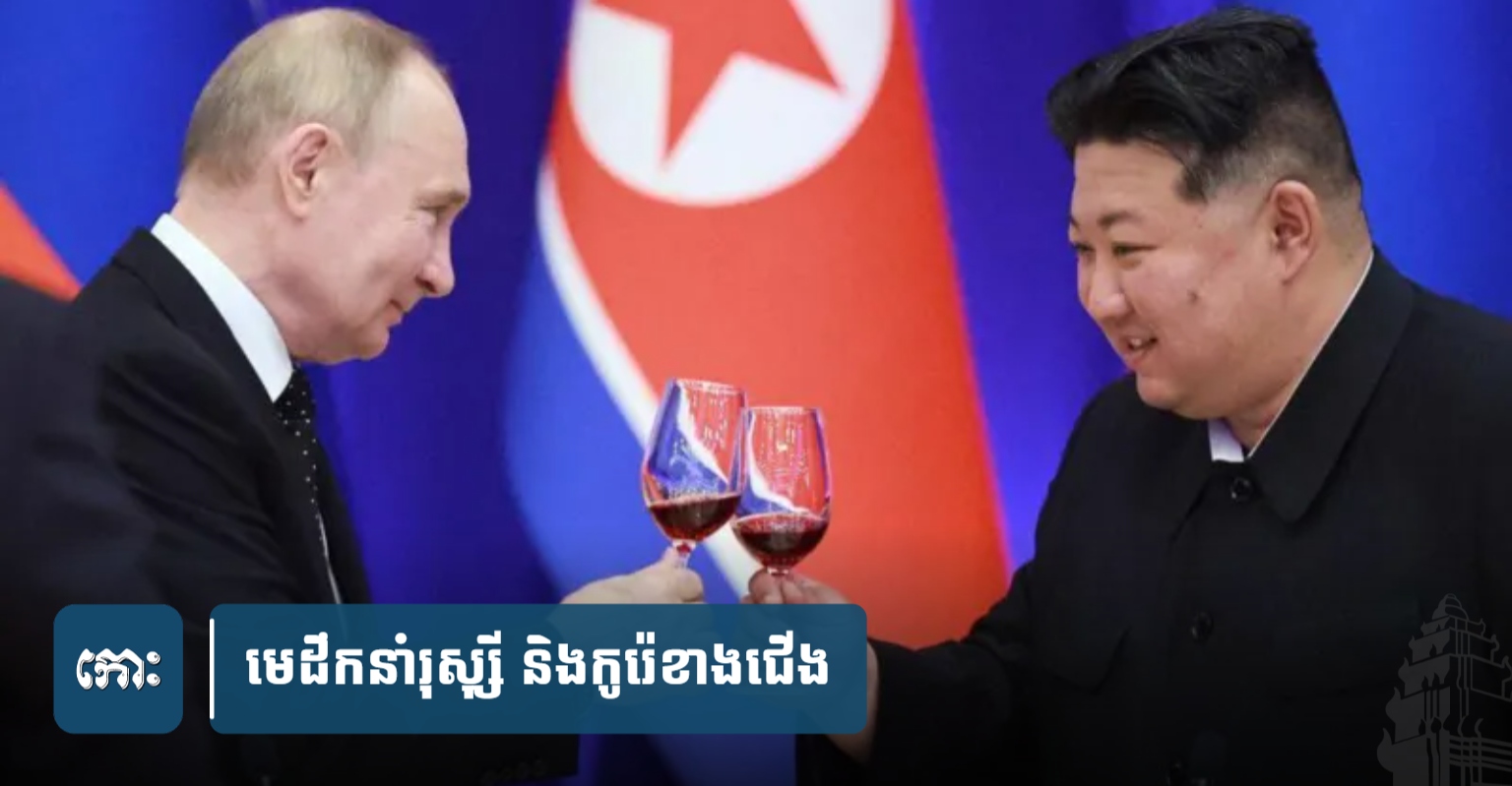 Russia supplies more than 1 million barrels of oil to North Korea, boosts war machine in Ukraine ...