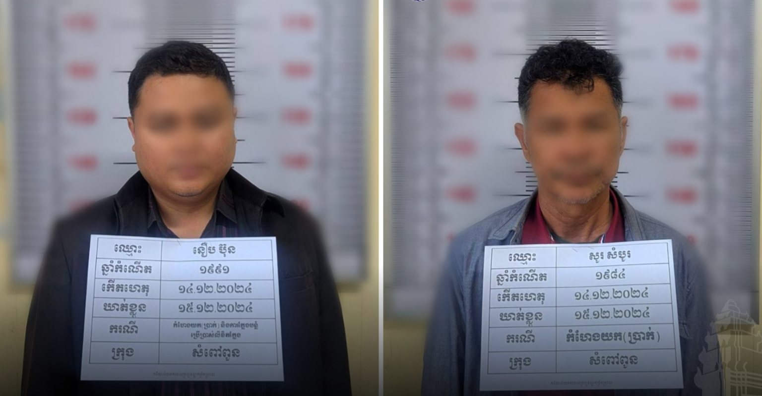 Online newspaper director and editor arrested for extortion and using ...