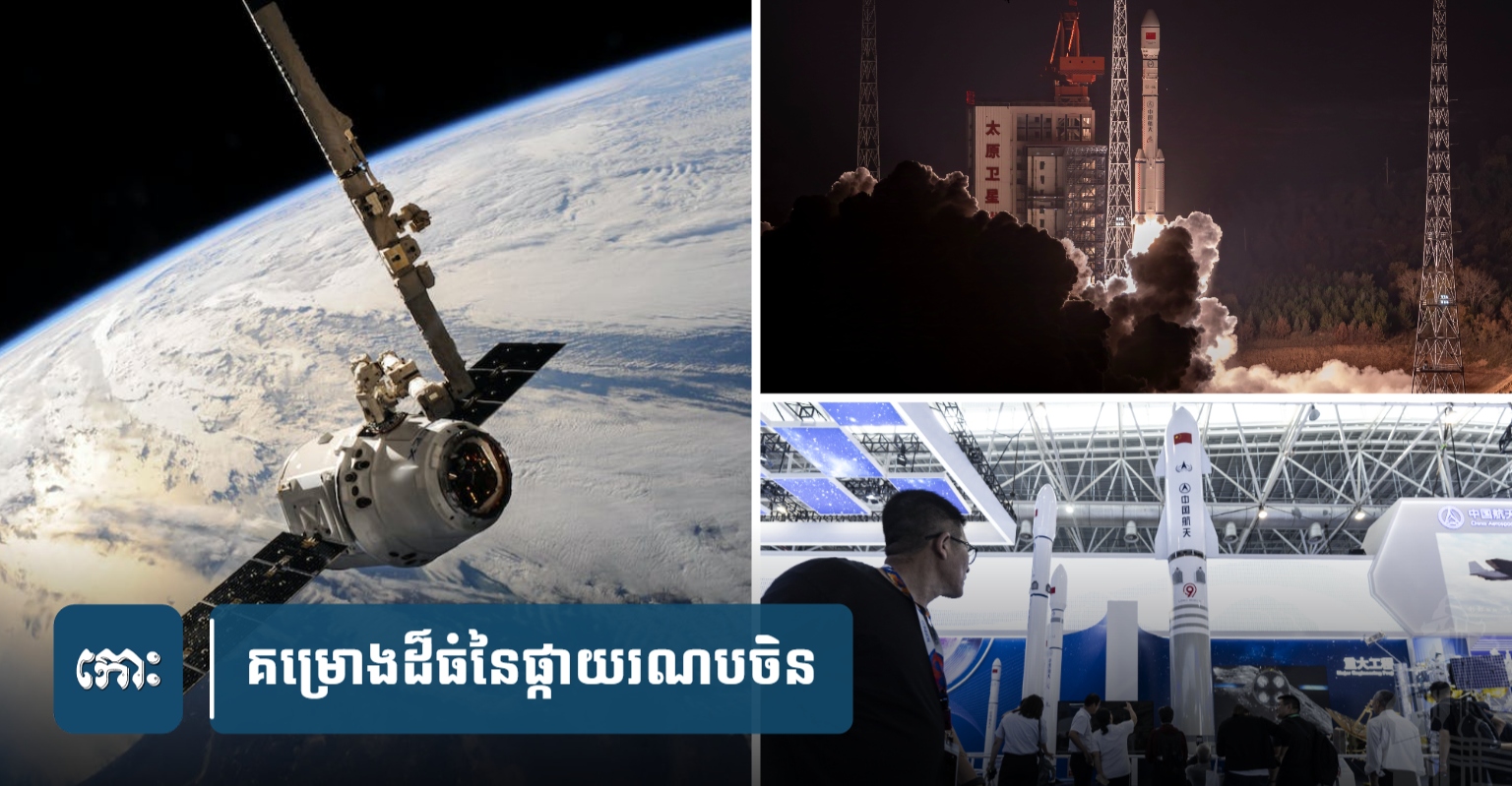China’s giant satellite project is struggling to catch up with Elon ...