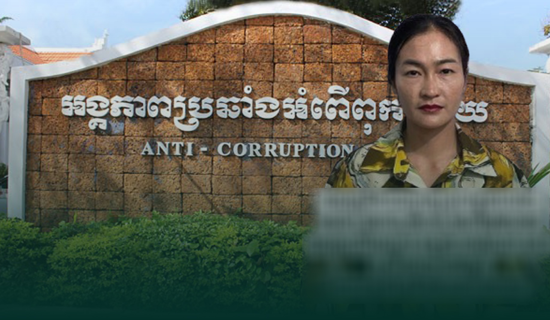 Clean up both small and large in the case of former tycoon Leng Channa - Koh Santepheap English